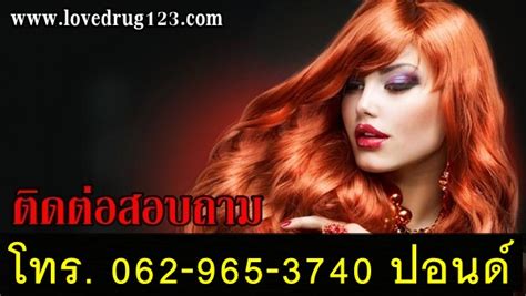 “ทิงเจอร์ขาว” ยาปลุกเช็กผู้หญิงแบบเกล็ด ละลายน้ำได้ไวเห็นผลไวที่สุด ขายยาเสียสาว ทิงเจอร์ขาว