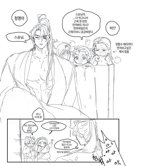 베이글명장 리에 On Twitter 재업 스승 검존과 함께 목욕시간 O5pn2rca6j