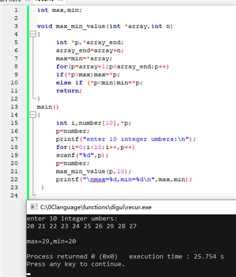 C语言 以数组名作参数的函数