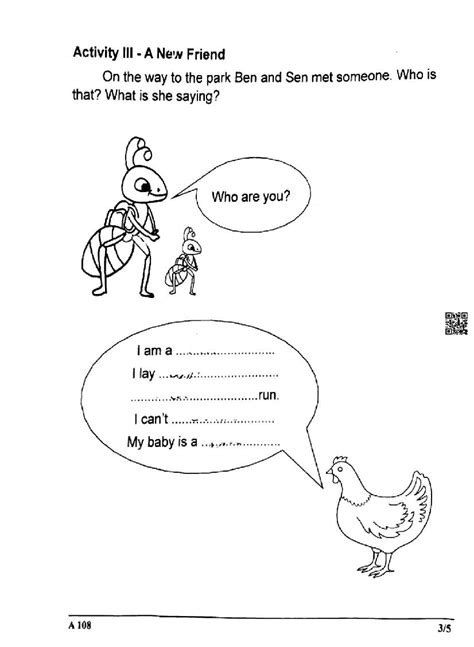 Class 1 English Onam Exam Question Paper 2024 25 Kerala Std 1 First Term English Question