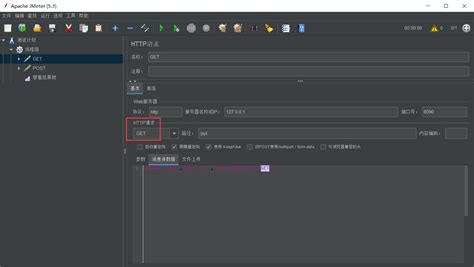 啊这 get post请求区别你还在认为get只能在url传参吗传json格式会咋样 广深 小龙 博客园