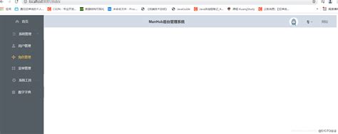 Springboot Vue前后端项目分离后台管理系统 笔记 （以及错误总结）wx61d5492052ab5的技术博客51cto博客