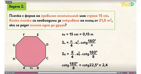 С филмчета и “мисловни карти” трудните задачи не отегчават а вдъхновяват