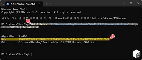 윈도우11 Iso 파일 해시 확인 및 무결성 검증 방법 Sha256 Geekorea