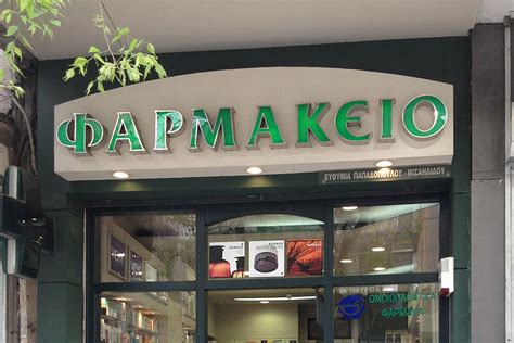 Excel Systems Έργα που υλοποιήσαμε Portfolio