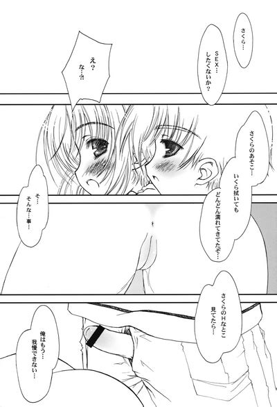 Sakura Holic Nhentai Hentai Doujinshi And Manga