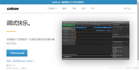 La5016逻辑分析仪 Python控制 Mob6454cc7a88c0的技术博客 51cto博客