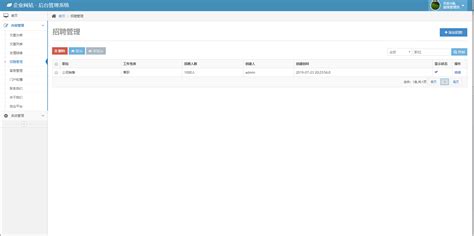 java ssm mysql企业通用企业门户网站 代码 当牛作码