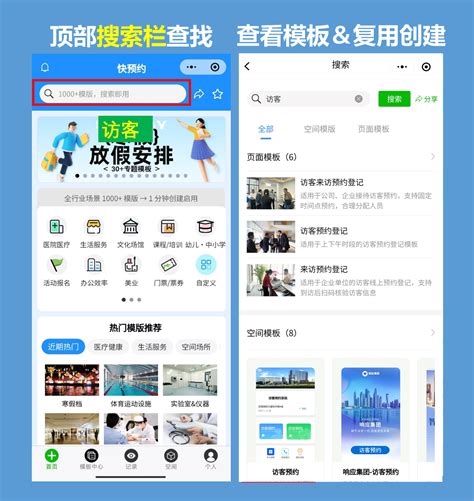 产业园集团如何通过线上实现访客来访登记？3分钟搭建访客来访预约小程序车辆来访进出预约登记系统 知乎
