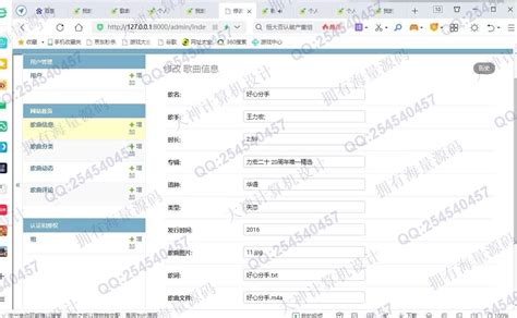1301python基于django在线音乐播放网站设计 Python技术类源码设计 计算机源码设计网
