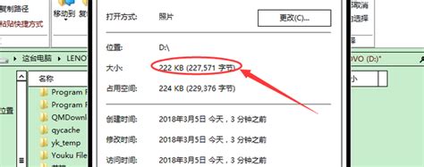 如何减小图片文件的大小 360新知