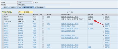 Dialog开发 Sap Abap自定义绘制屏幕abap 屏幕开发 Csdn博客 Dialog开发 Sap Abap自定义绘制屏幕abap 屏幕开发 Csdn博客