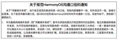 冲在国产操作系统一线的鸿蒙开发者们：让人起敬 快科技 科技改变未来