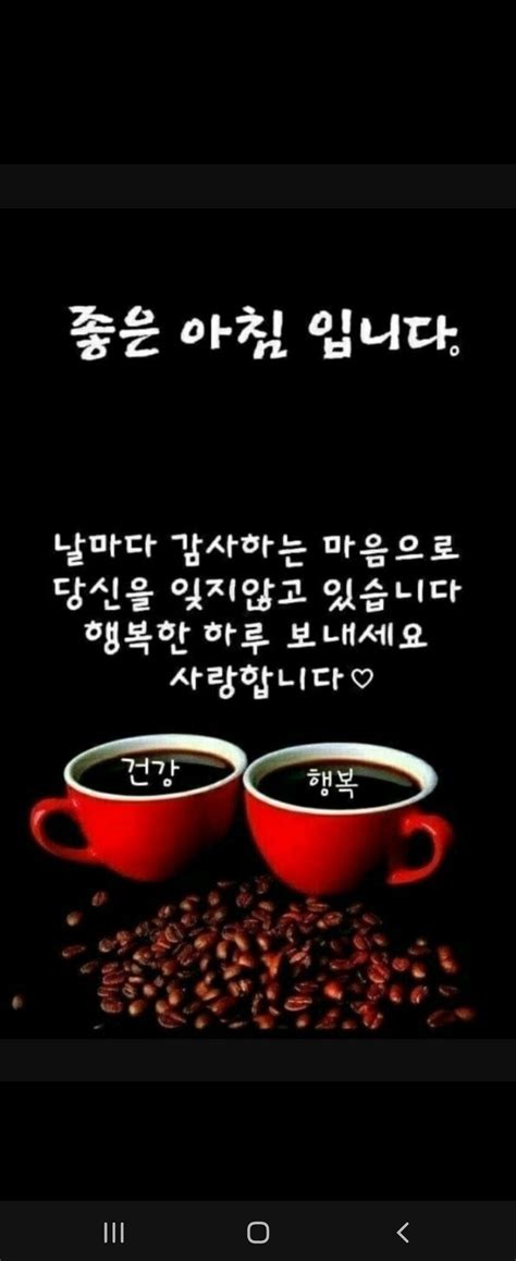 추운날의 따뜻한 차한잔 캐시피드