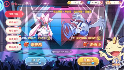 怀旧3d横版卡牌手游【口袋觉醒30ss弗洛美螂】2023最新整理30ss神宠，服务器外网端，安卓ios双客户端，详细架设教程大佬源码