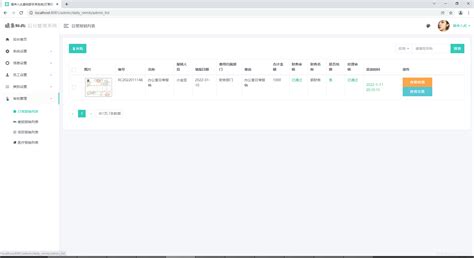 Springbootmysql财务在线报销管理系统springboot报销申请 Csdn博客