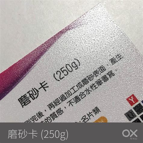 名片印刷 特殊材質 免費檢查檔案 這裏有更精緻且特殊的手感紙張有厚卡局部光霧透卡 等特殊材質 蝦皮購物