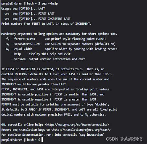 linux shell编程学习笔记35：seq