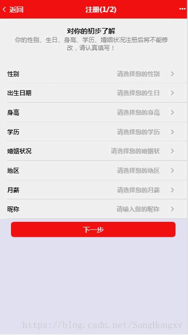 移动端自定义下拉框【h5 js css】 移动端h5通过实现下拉选择框 csdn博客