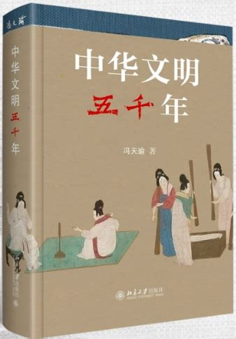 人文社科 中国全民阅读网