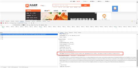 Java模拟浏览器访问并获取网页代码代码 模拟访问网站 Csdn博客