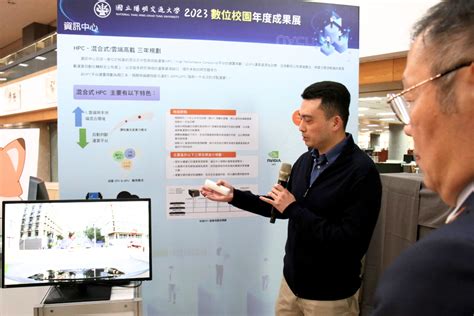 NEWS Achievements Of NYCU S Digital Campus Emphasizing Environmental Sustainability And