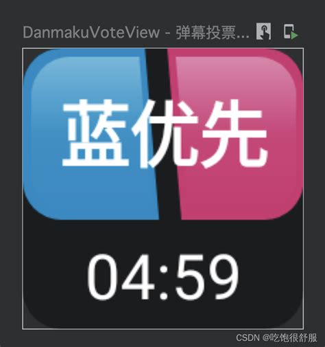 Android Compose 自定义 View 实践compose 自定义view Csdn博客