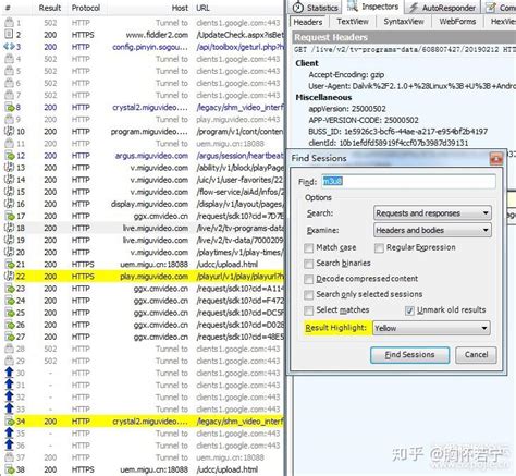 Fiddler为所欲为第四篇直播源抓取与接口分析 知乎 Fiddler为所欲为第四篇直播源抓取与接口分析 知乎