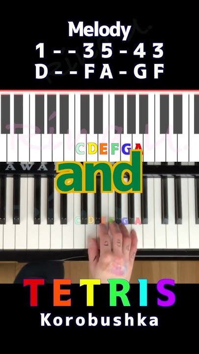 🔴day4🟠tetris Korobushka Mm5 6 Piano Tutorial Beginner Youtube