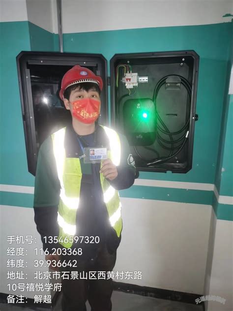 挚达充电桩安装服务新能源电动汽车7kw11kw 特能行亲选