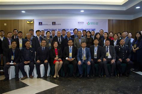 АШИГЛАЛТААС ХАСАГДСАН Тээврийн Цагдаагийн Алба