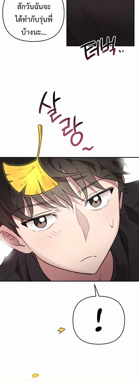 Sex for Survival 2 NTR Manga โดจน มงงะ ตดเรท อพเดททกวน