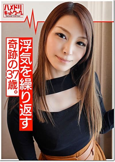 鬼チンポx人妻奇跡の 歳 人妻 あいなさん仮名 夫が出張中に浮気を繰り返す奥さま性欲が強す 人気AV女優観察日記 無料アダルト動画大全集