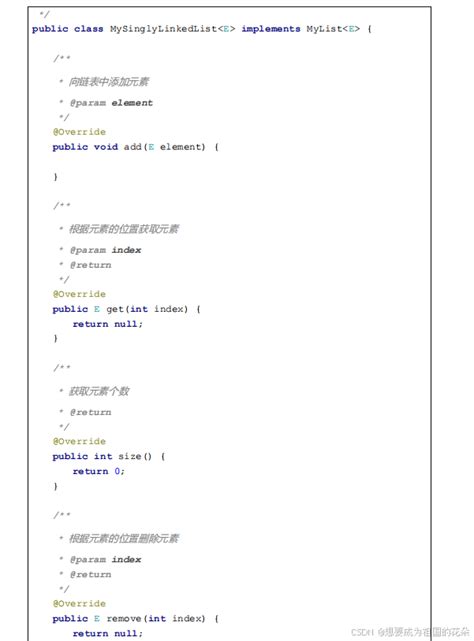 Java 数据结构(栈与链表)java 链表和栈 Csdn博客 Java 数据结构(栈与链表)java 链表和栈 Csdn博客