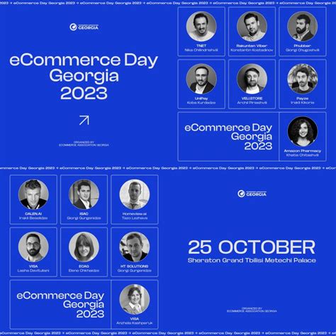 E Commerce Association Georgia On Linkedin პირველად საქართველოში 25 ოქტომბერს იქომერსის დღე