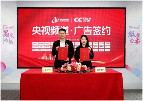 灵创照明携手权威媒体 品牌影响力持续提升！ 亮化照明 良品乐购