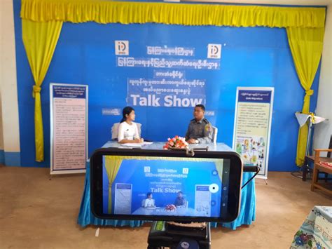 ဘားအံခရိုင် Community Centre ခန်းမတွင် လူကုန်ကူးမှုတားဆီးကာကွယ်ရေးဆိုင