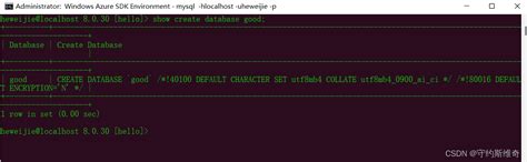 黑窗口sql语句操作mysql数据库图文详细介绍mysql删除数据黑窗口 Csdn博客 黑窗口sql语句操作mysql数据库图文详细介绍mysql删除数据黑窗口 Csdn博客