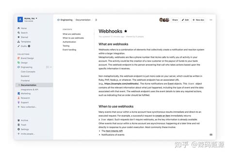 开源文档和团队知识库管理工具：outline 知乎