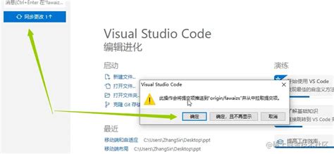 Git：用vscode提交并上传到gitee 在vscode切换分支 解决代码冲突一 用vscode ：commit P 掘金