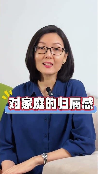 【育儿知识 Ep119】开家庭会议的重要性 家庭会议 Youtube