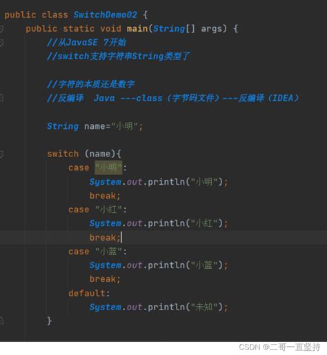 Idea反编译操作（怎么查看class文件（源码））idea查看class源码 Csdn博客
