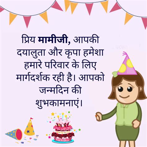 Top 50 Happy Birthday Wishes For Sister In Hindi Language