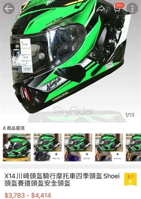 問題 安全帽請益 機車板 Dcard