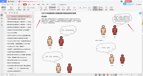 阿里巴巴“高并发”核心笔记！《基础实战源码面试架构》司腾的博客 Csdn博客