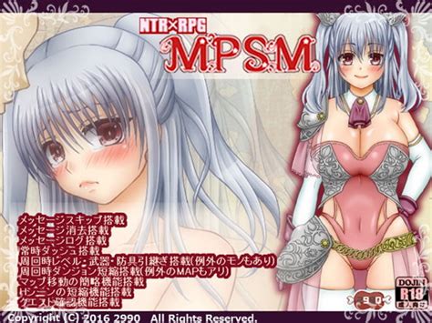 Mpsm 2990 Dlsite 同人 R18