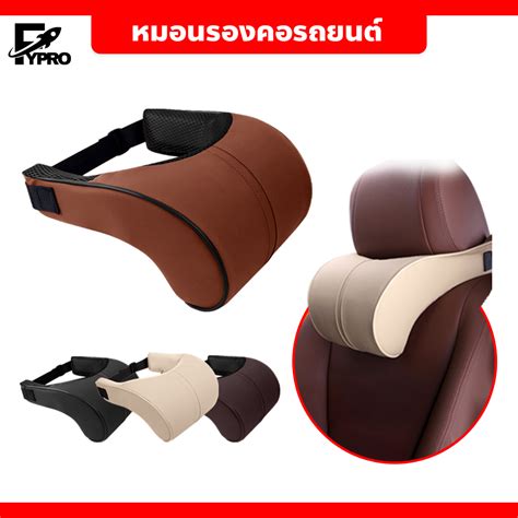 Fyp หมอนรองคอ พนักพิงศรีษะ ดีไซน์ เรียบหรู หมอนรองศรีษะในรถ หนังpu ปรับการใช้ได้ตามความต้อง
