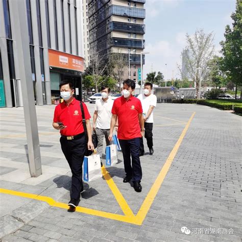 河南省湖南商会走访慰问受灾企业，助力复工复产 湘商头条 新湖南