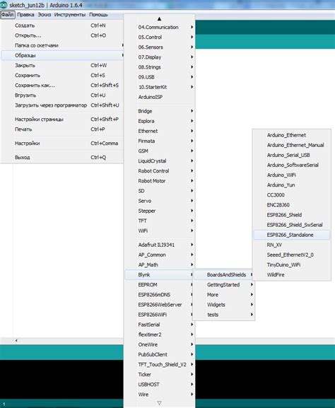 Архивы Esp8266 и Arduino Ide Esp8266