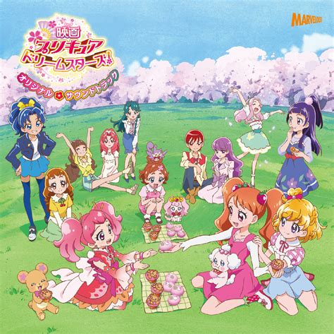 Pretty Cure Dream Stars Original Soundtrack Pretty Cure Wiki